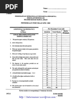 Star Reader Award Certificate 2024 | PDF | Philippines | Public ...