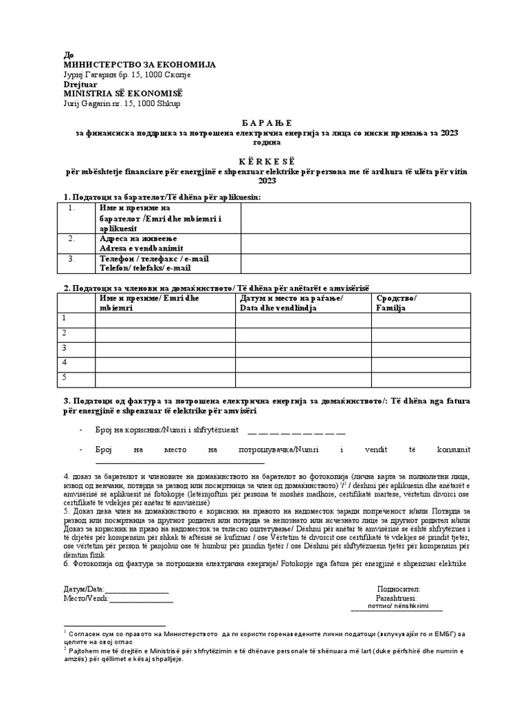 Obrazec Baranje Ranlivi 2023 | PDF