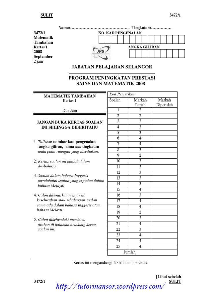 Add Math SPM Trial 2008 Selangor p1 Ans | PDF