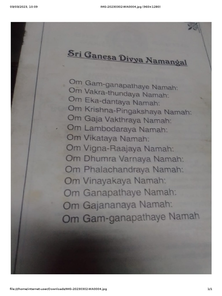 Ganapathi Slokam | PDF