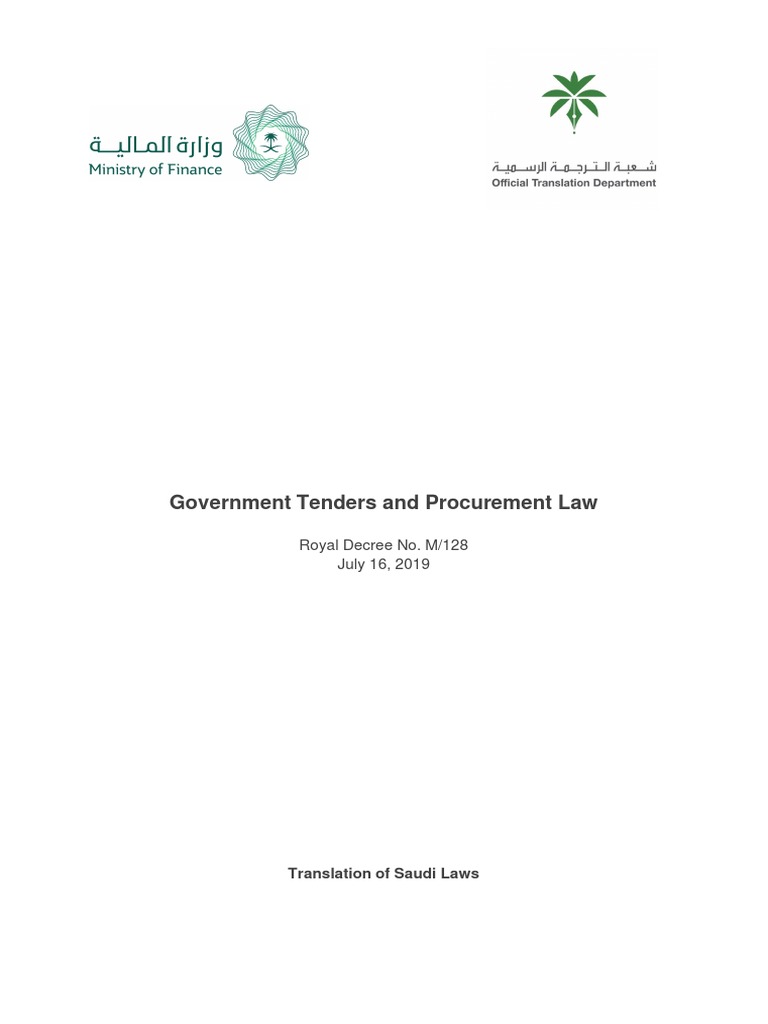 The Government Tenders and Procurement Law2 | PDF | Procurement | Specification (Technical Standard)