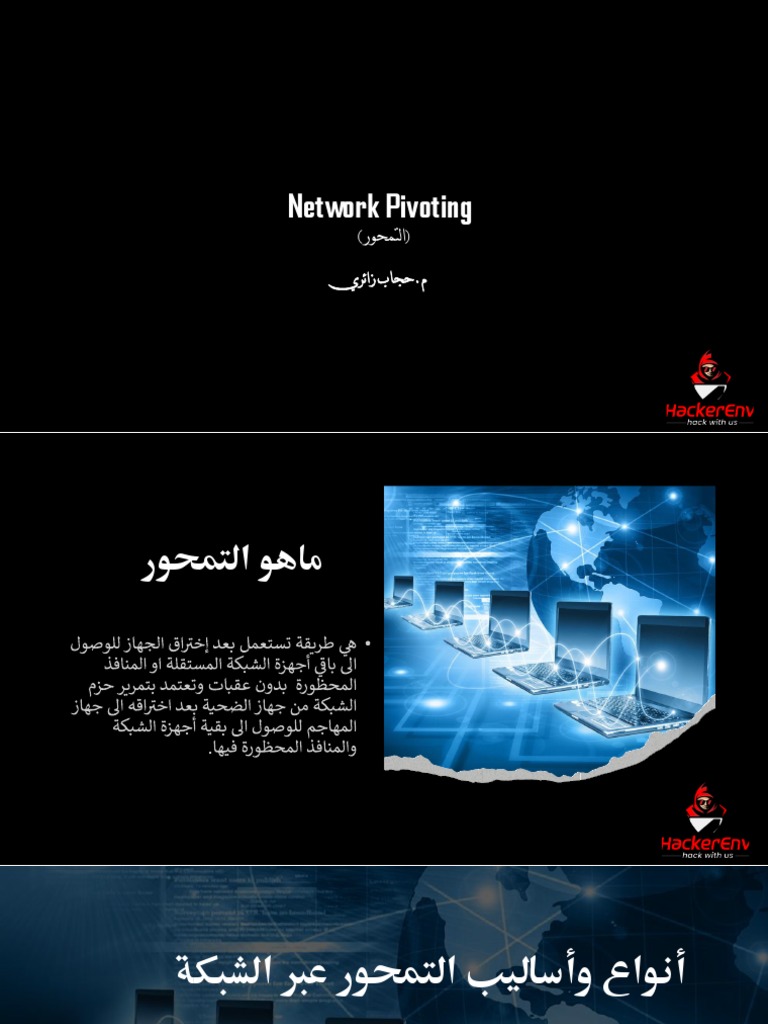Network Pivoting Hackerenv Paper | PDF