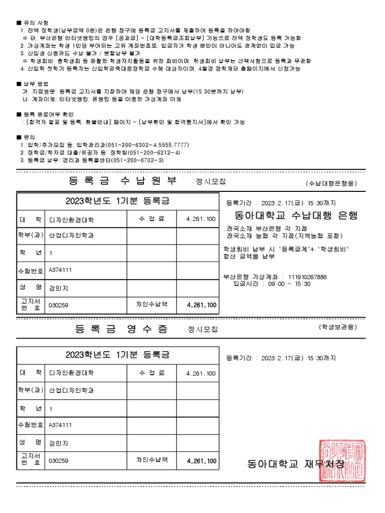 Crystal Viewer | PDF