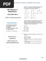 AP Calculus BC 2013 Practice Exam | PDF | Function (Mathematics) | Tangent