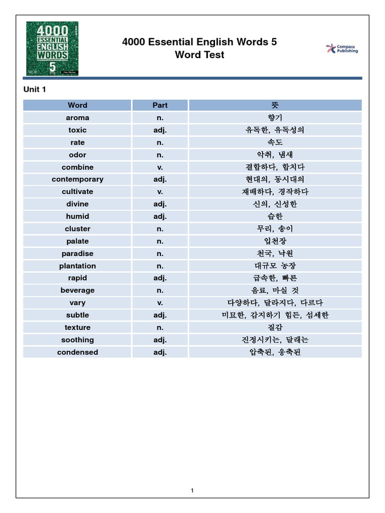 4000eew5 Word Test Kor Ak | PDF