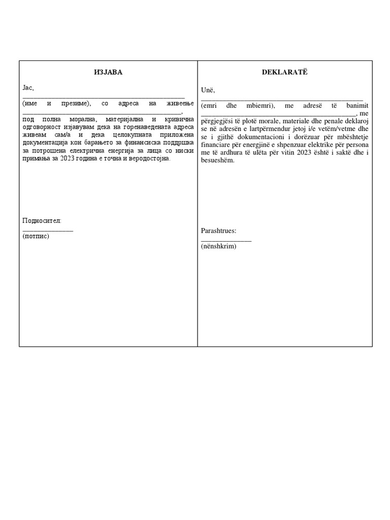 Izjava Notar Samec | PDF