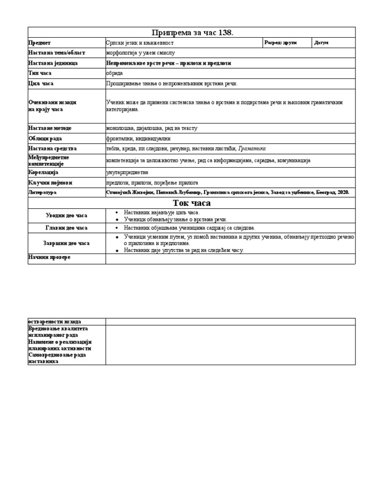 Nepromenljive Vrste Reci - Prilozi I Predlozi | PDF