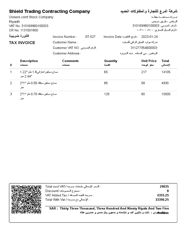 Saudi Arab Invoice 002 | PDF