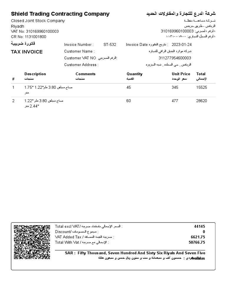 Saudi Arab Invoice 003 | PDF