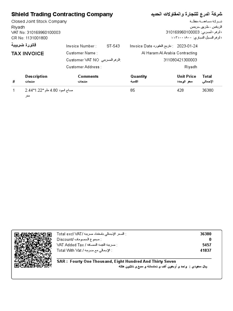 Saudi Arab Invoice 001 | PDF