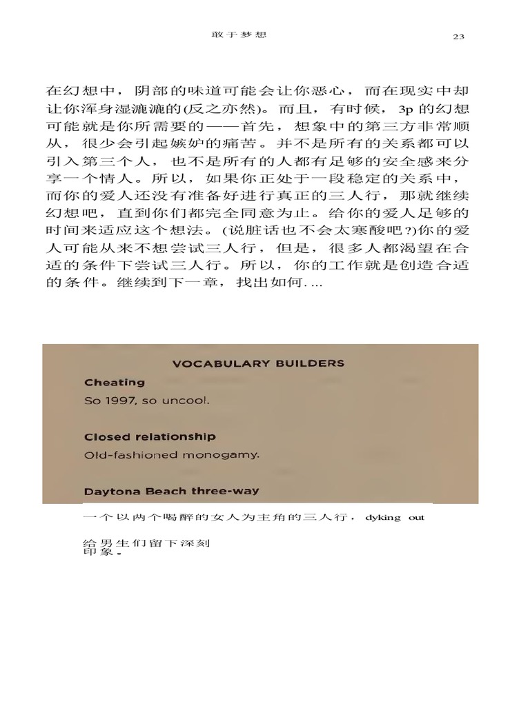 Tran Viewpdf 5 | PDF