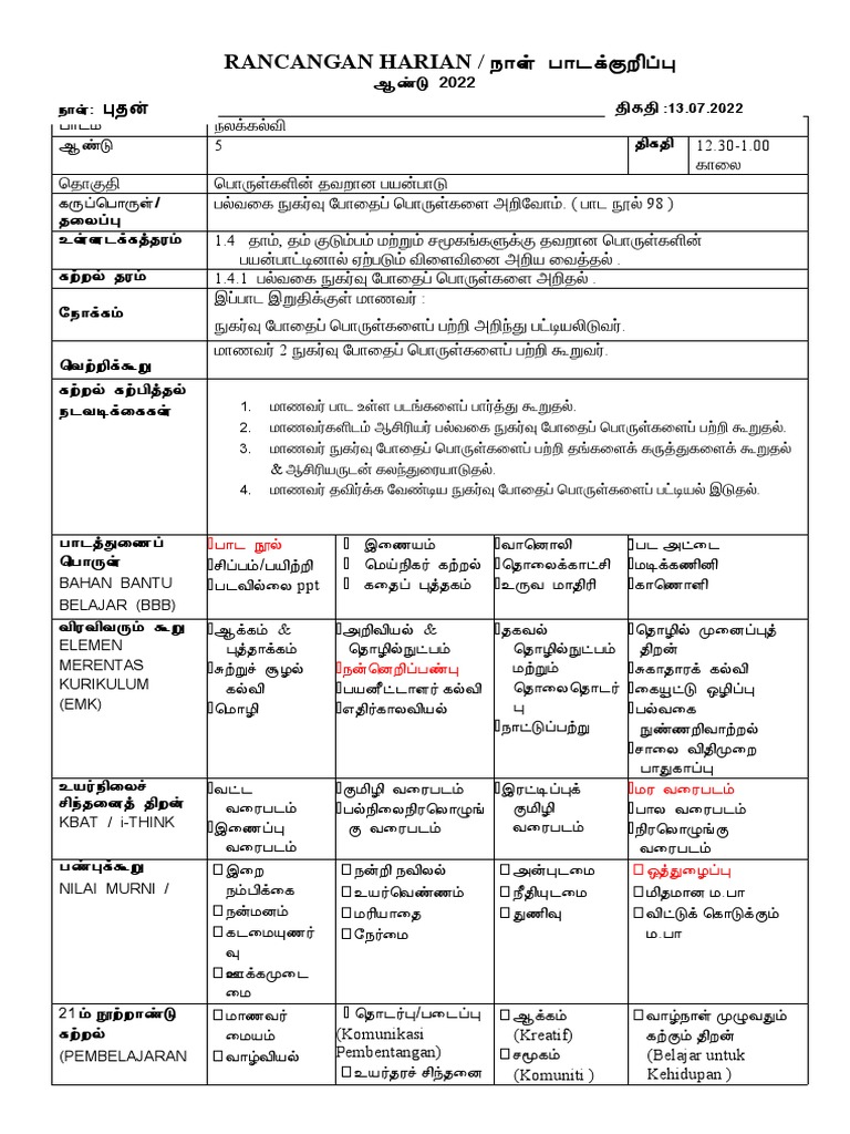 (13.7.2022) PK Year 5 | PDF