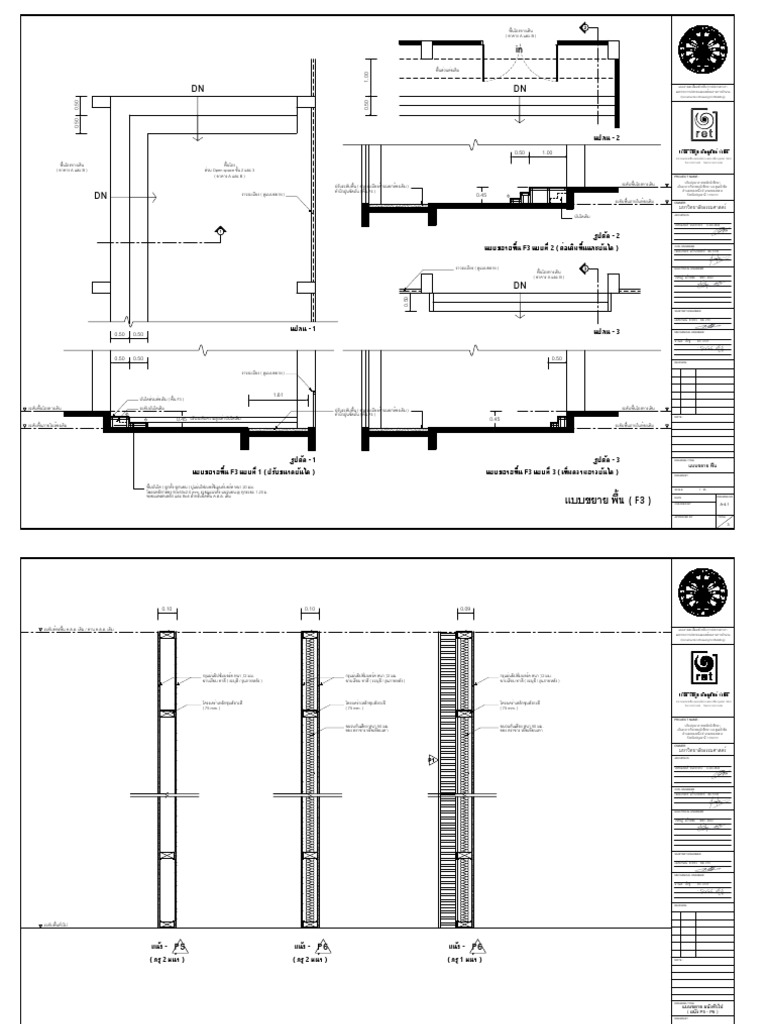 Construction 2 | PDF