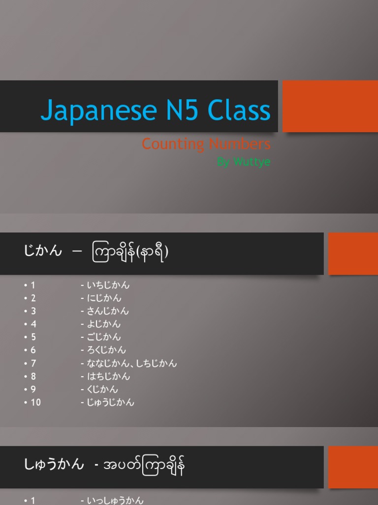 N5 (Counting Numbers) by Wuttye | PDF