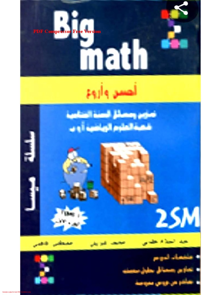 8.big Math Tome 1 | PDF
