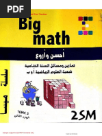 Maxi Math Resources for 1st Bac SM | PDF