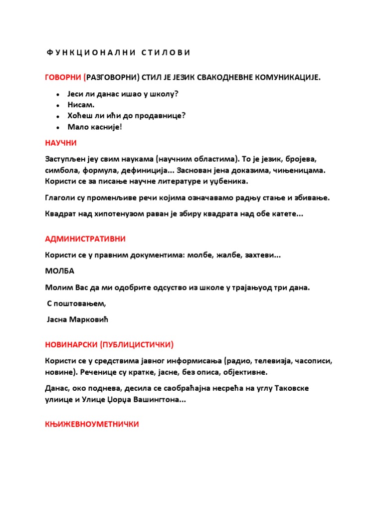 Funkcionalni Stilovi | PDF