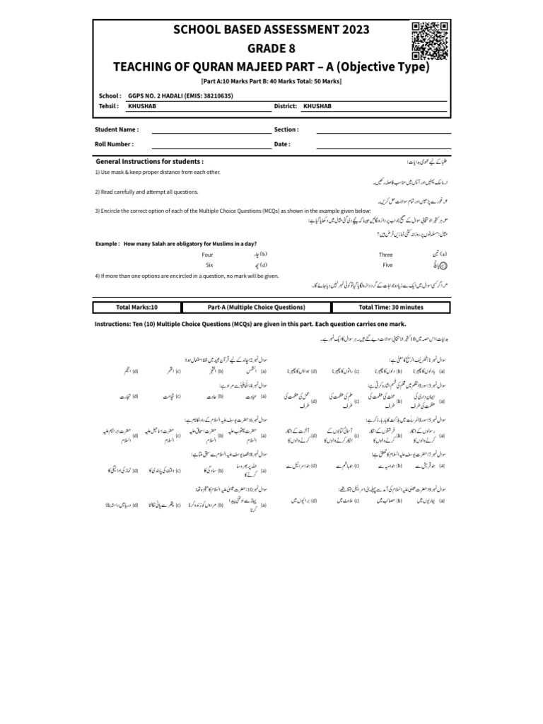 8-Teaching of Quran | PDF