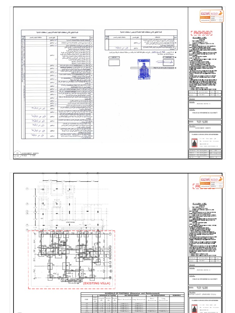 G+1 Villa Structural Drawings | PDF