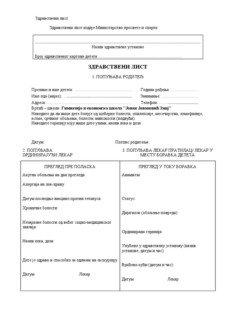 Zdravstveni List | PDF