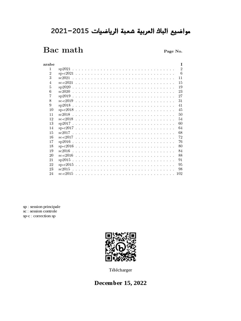 Devoirs Bac - Math - 3rabiya - 2015 - 2021 PDF | PDF