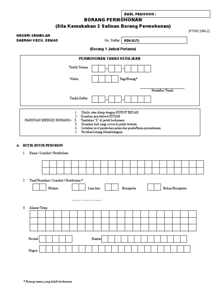 Borang Permohonan Tanah Gemas | PDF