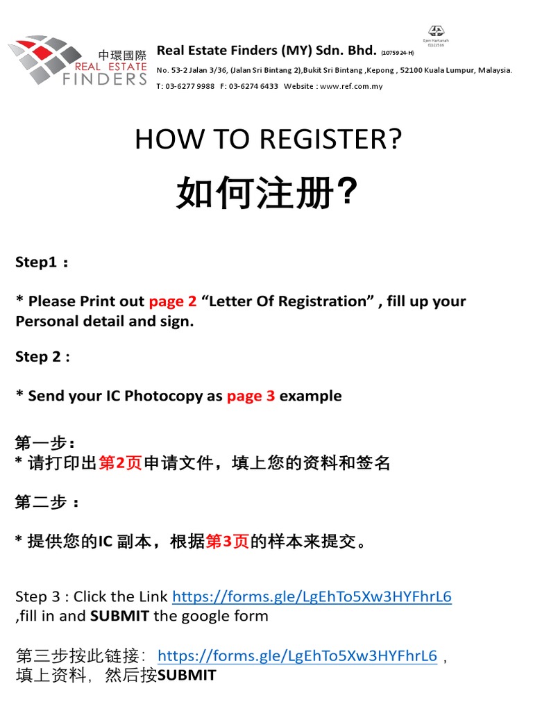 How To Register | PDF