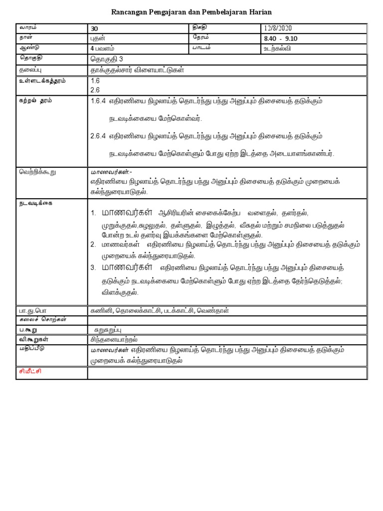 PJ Yr 4 | PDF