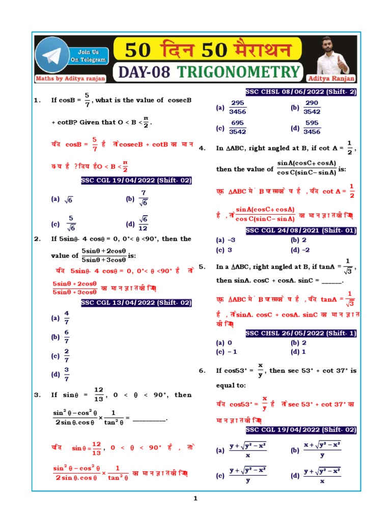 Trigonometry Problems and Solutions for SSC Exams | PDF | Trigonometric ...