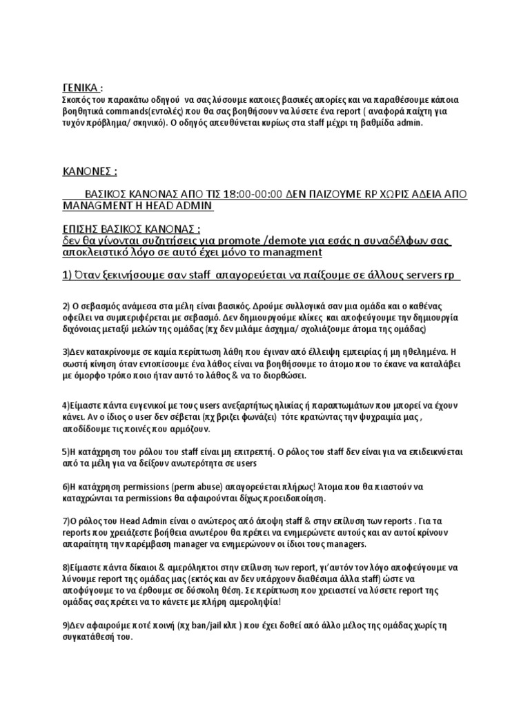 prospect-pdf