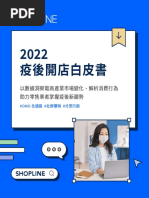 (JVID) 雅捷 - 束缚调教 | PDF