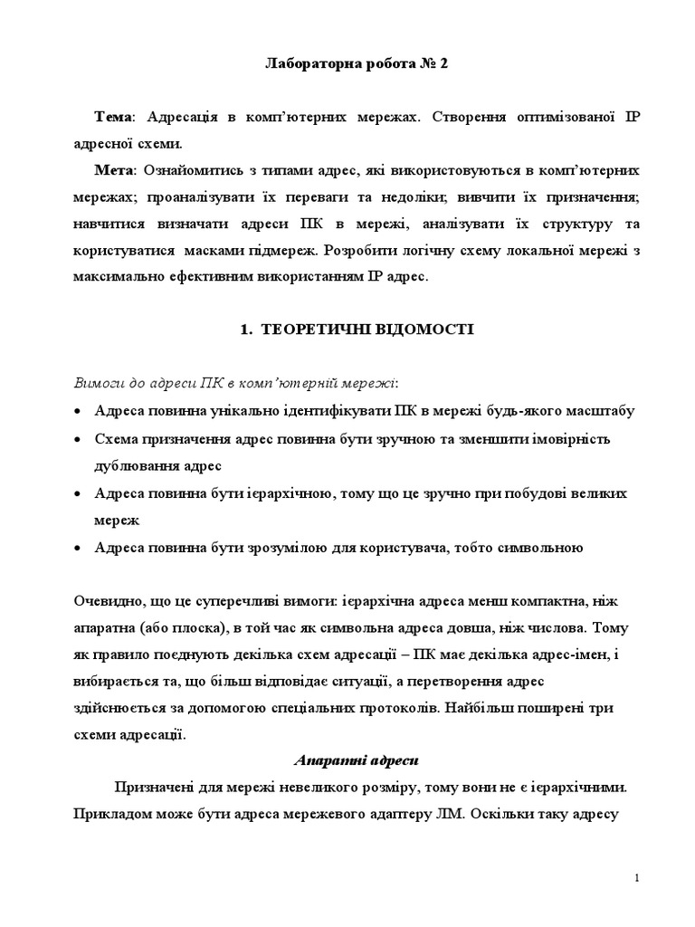Lab 2 Pdf
