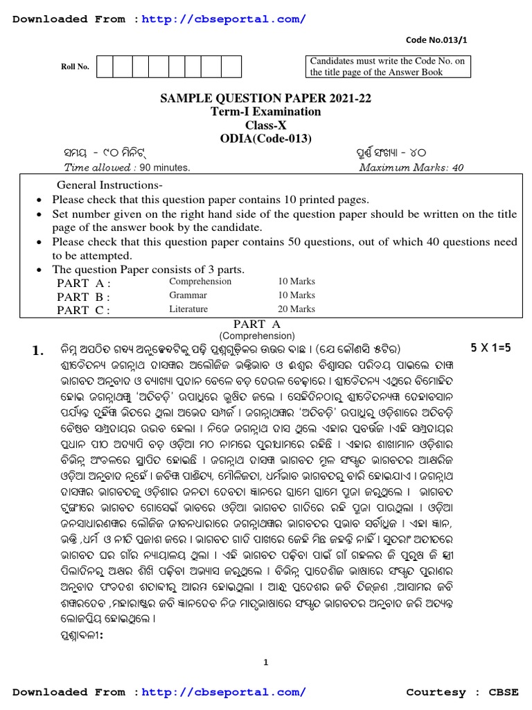 CBSE Class 10 Odia Sample Paper 2021 | PDF | Foreign Language Studies