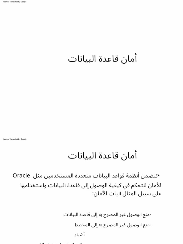 Database Introduction Pdf 