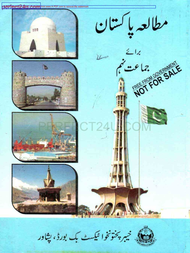 Pak Studies For Class 9th KPK | PDF