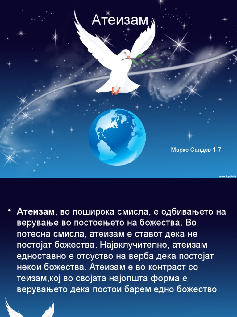 Religija Ateizam | PDF