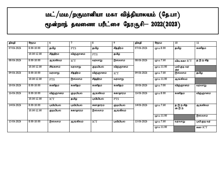 3rd Term Exam Time Table | PDF