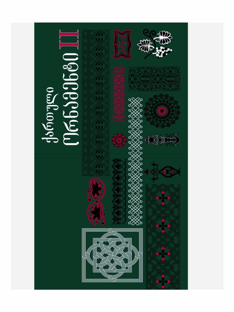 O R N A M E N T II - CATALOG - .Pps - 598-Compressed | PDF