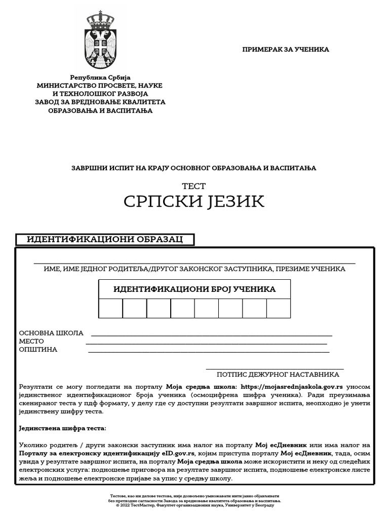 1 Srpski-Jezik | PDF