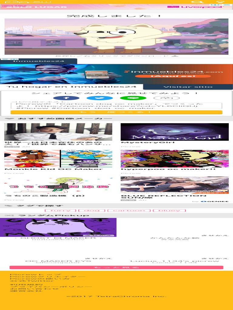 Cartoon Dog Oc Maker Picrew | PDF