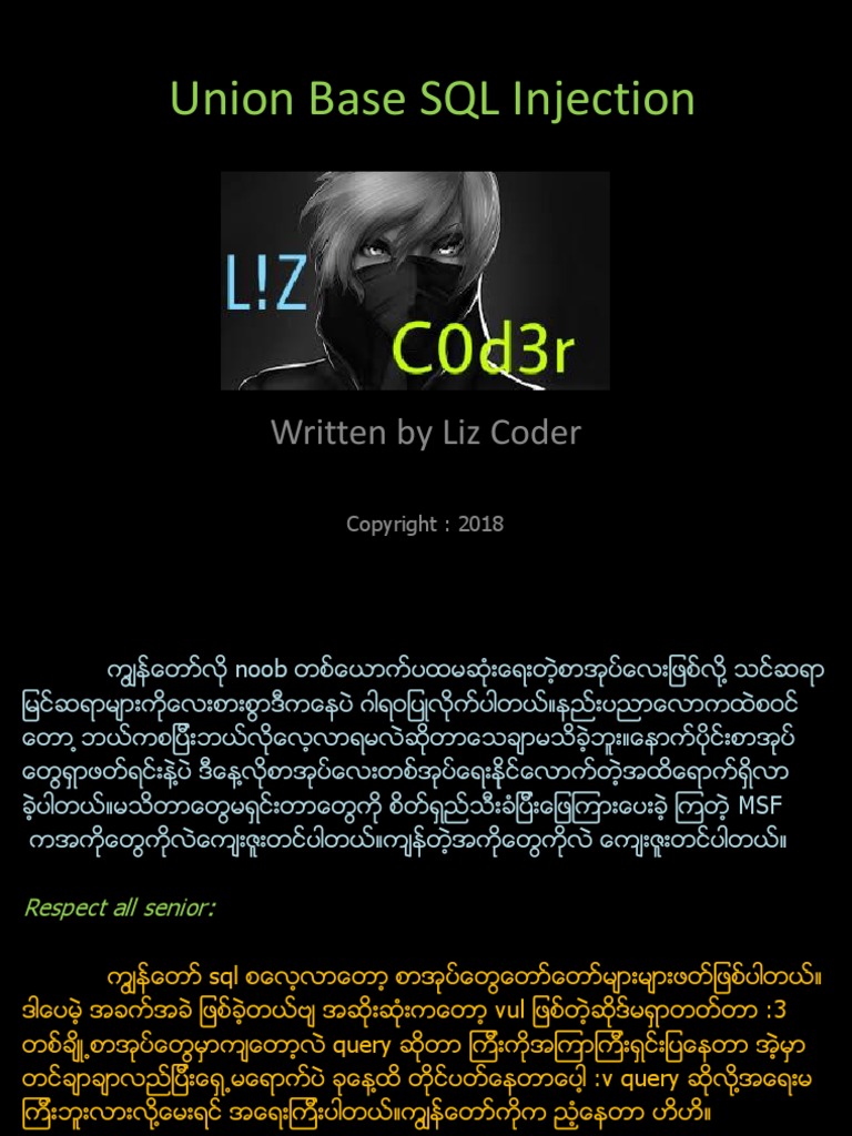 Union Base SQL Injection by Liz Coder9k | PDF