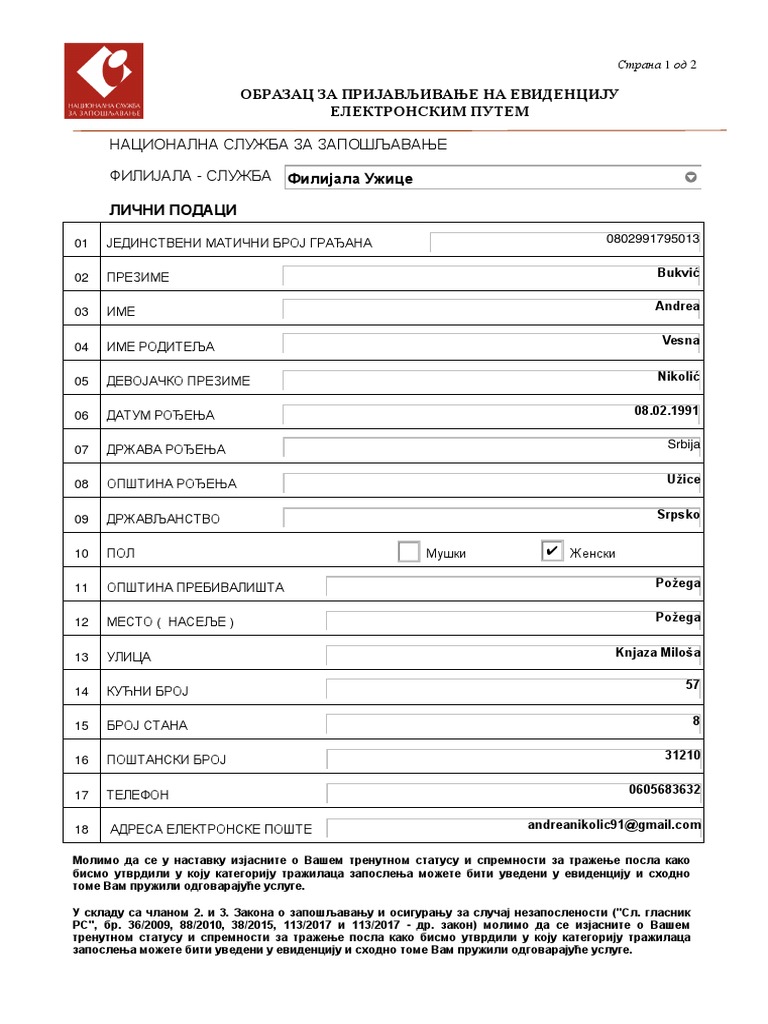 Obrazac Za Prijavljivanje Na Evidenciju - Elektronski Zahtev | PDF