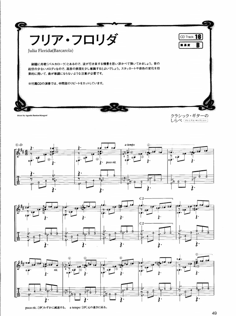 Julia Florida A. Barrios | PDF