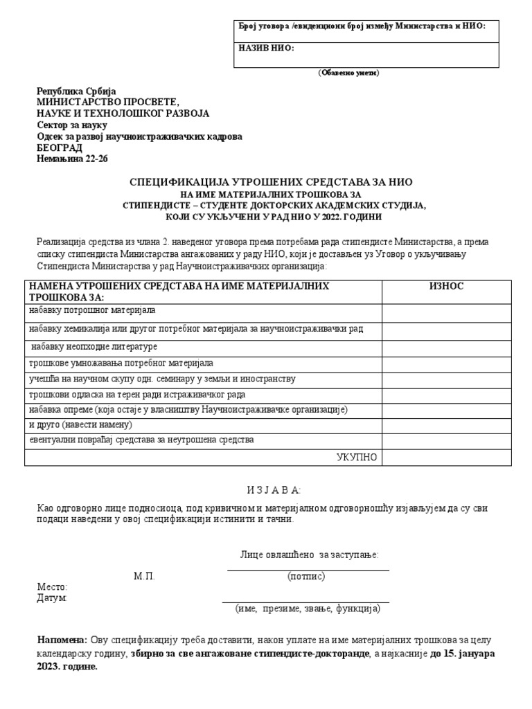 Specifikacija Troskova Za NIO 2022 | PDF