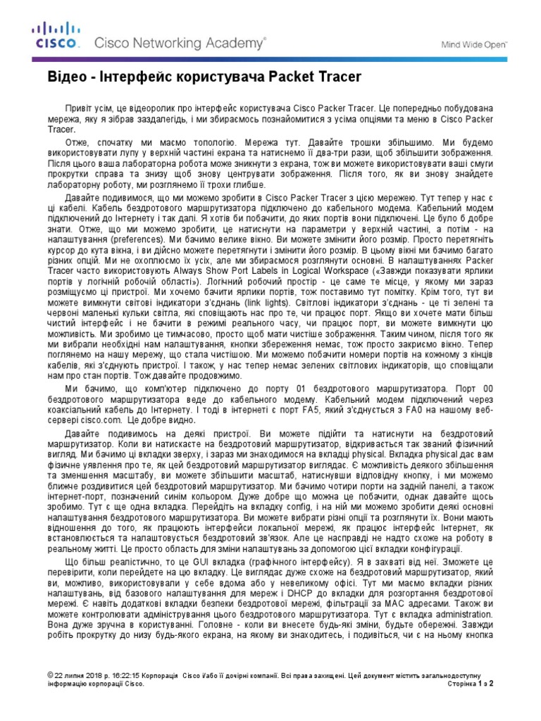 2.1.1.3 Video - The Packet Tracer User Interface | PDF