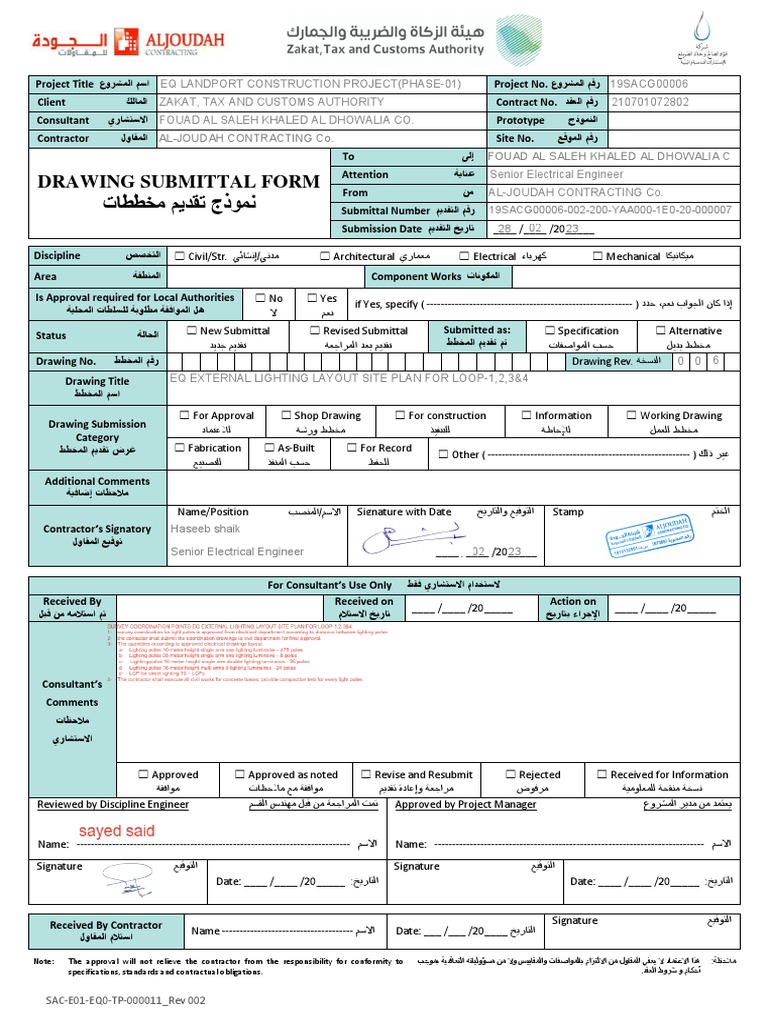 19SACG00006-002-200-YAA000-1E0-20-000007 Rev.06 EQ EXTERNAL LIGHTING ...