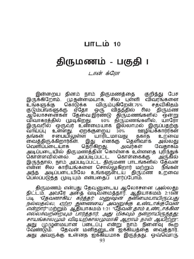 Marraige by Don Krow (Tamil PDF | PDF