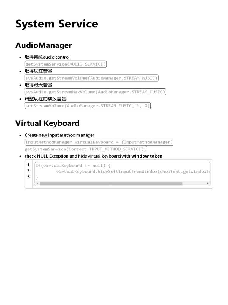 System Service | PDF