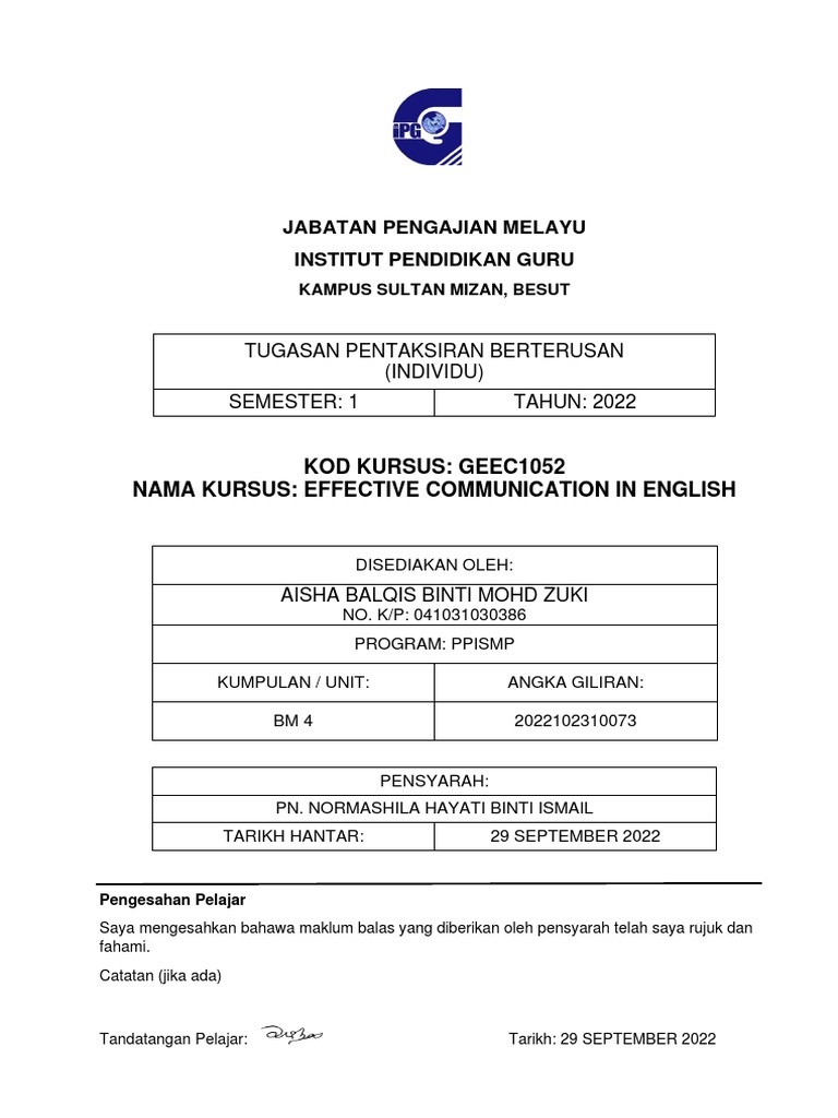 Geec 1052 | PDF