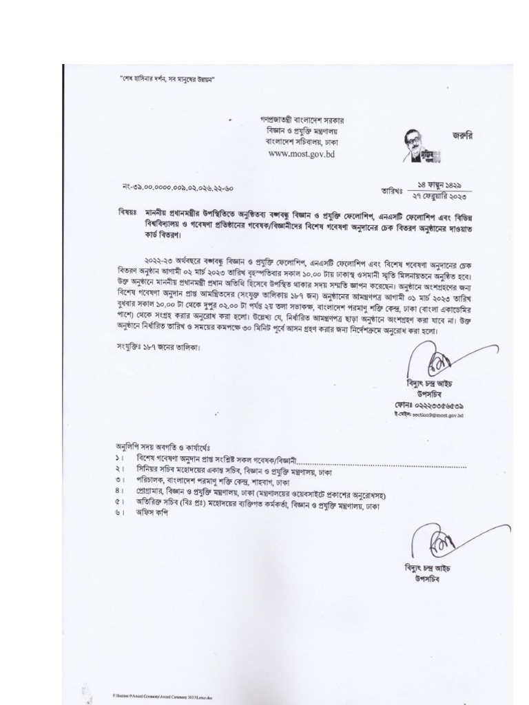 Invitation Letter of Bangladesh Government From Ministry of Science and ...